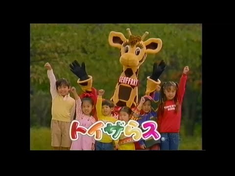 ゲーム関連CM集 取扱店 1995 - 1999年