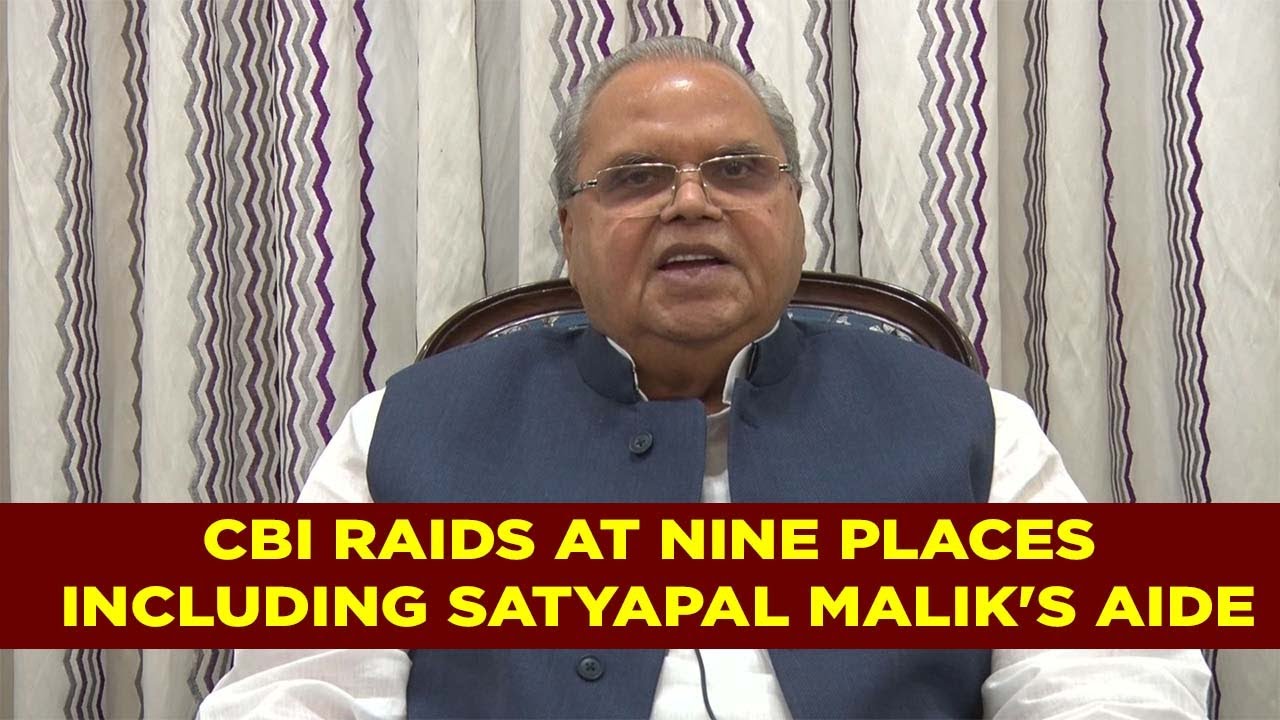 CBI raids at nine places including Satyapal Malik's aide - YouTube