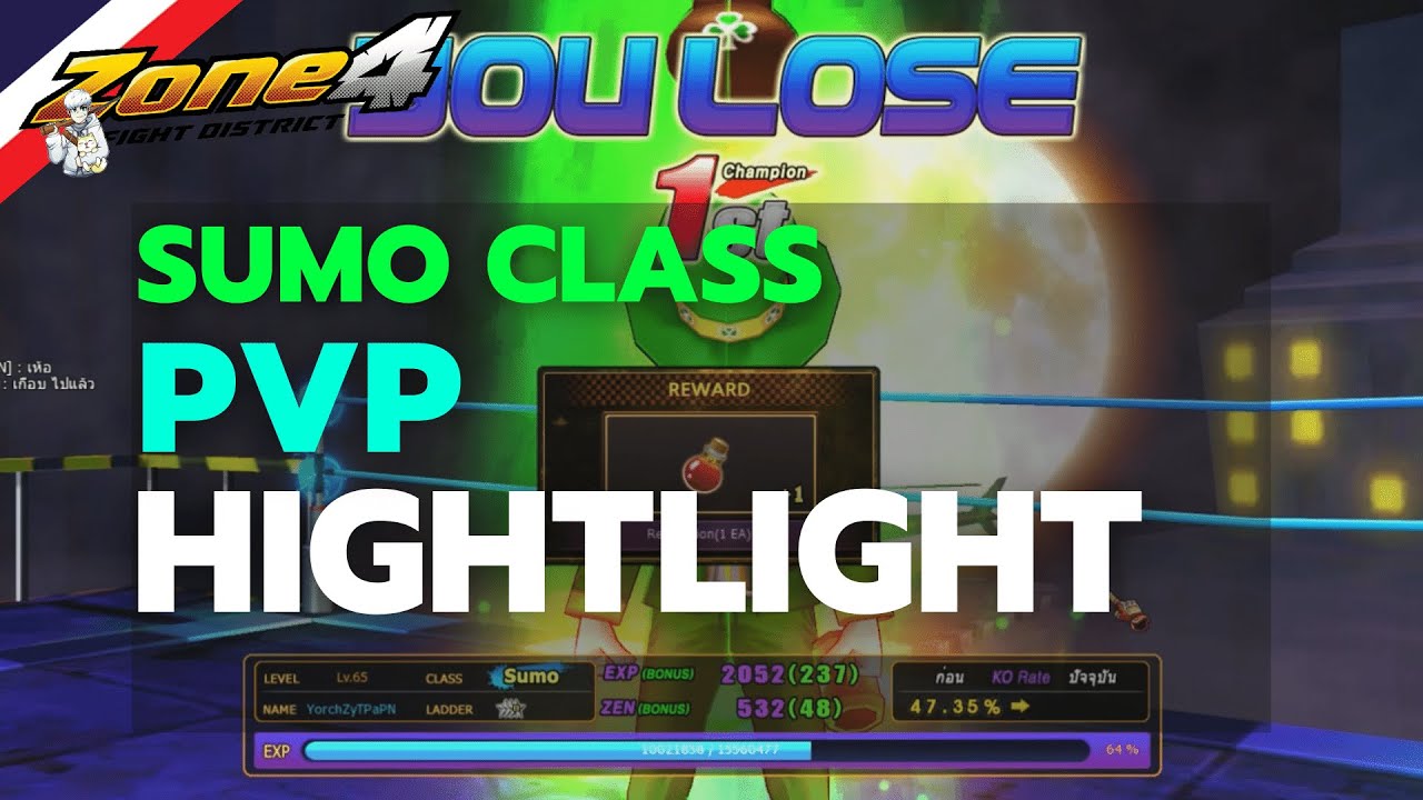 Zone4 Thailiand - ราชาแห่งความพ่ายแพ้ (Sumo Class) l ลงดัน l ลงPVP - YouTube