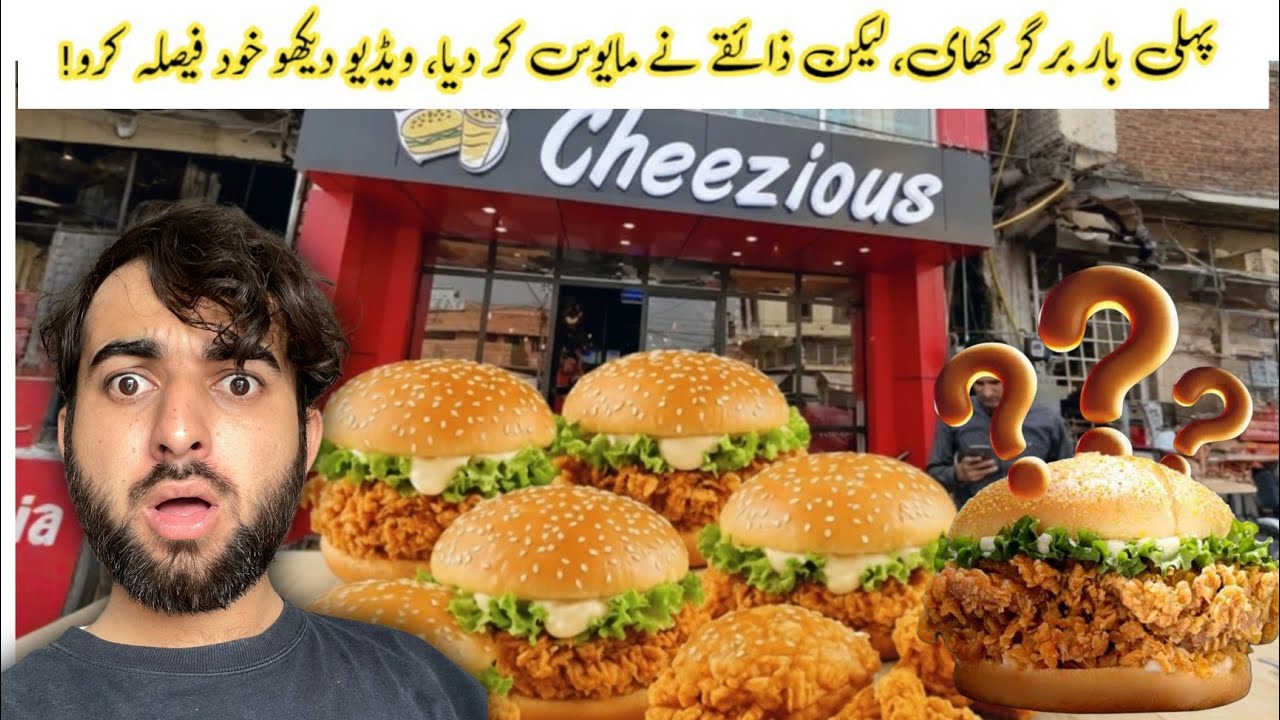 Cheezious Bazinga Burger Review | First Bite Reaction & Restaurant ...