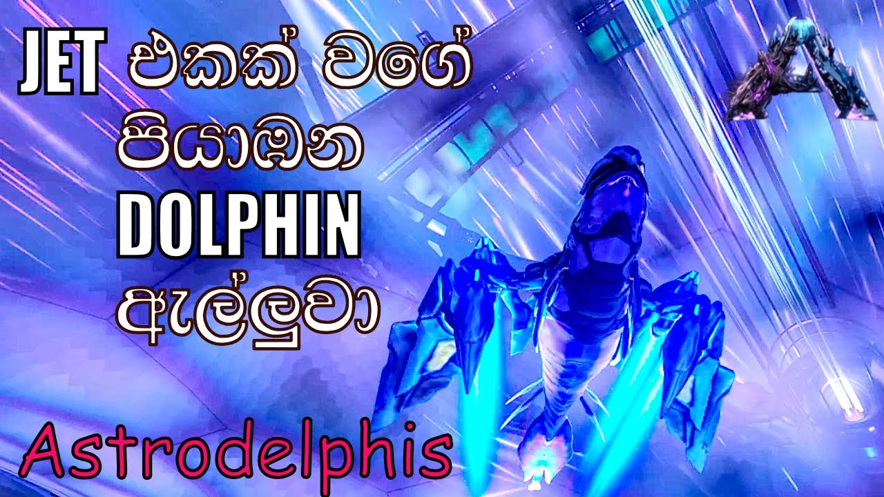 JET එකක් වගේ පියාඹන DOLPHIN ඇල්ලුවා | ARK: Survival Evolved -GENESIS ...