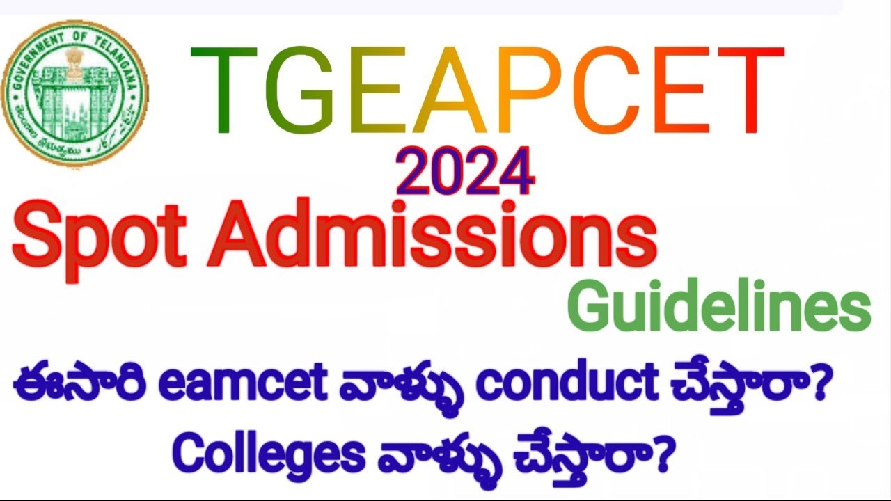 TGEAMCET 2024 | Spot Admission guidelines #Spotadmissions #tgeamcet # ...