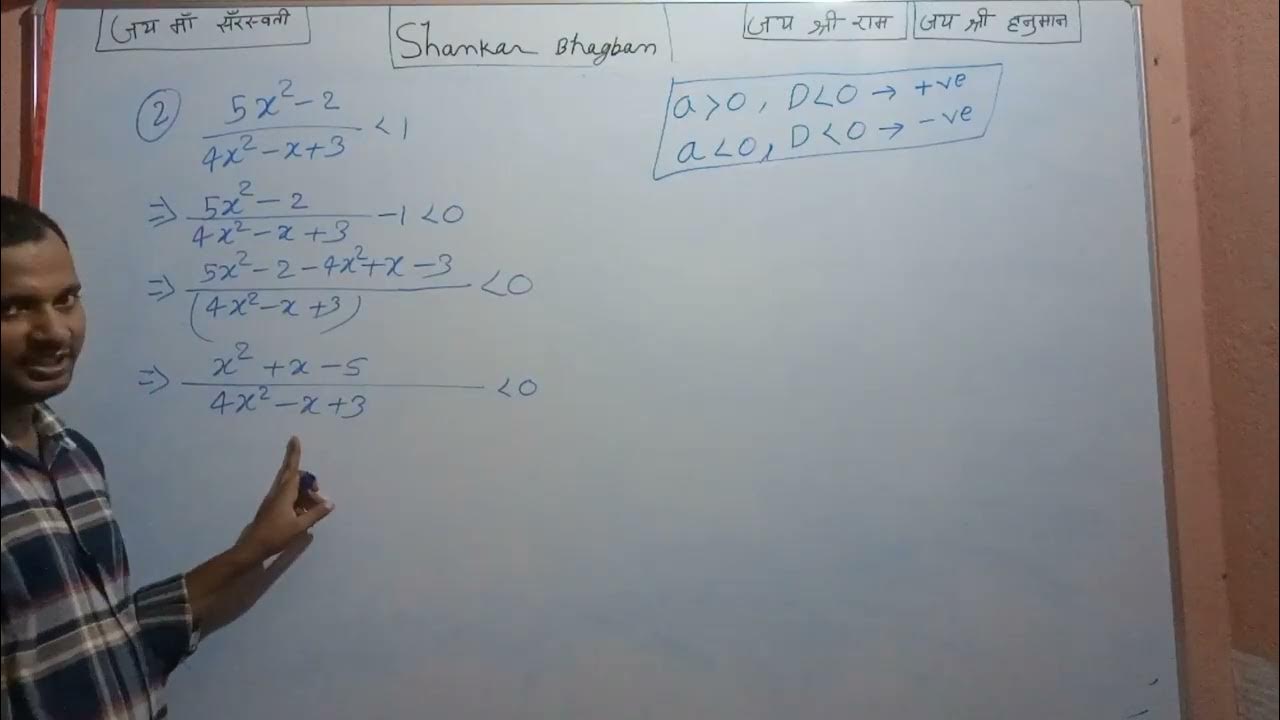 Class 11 chapter -Basic Maths (Inequality/Inequation and logarithm) Daily class lecture no 11 ...