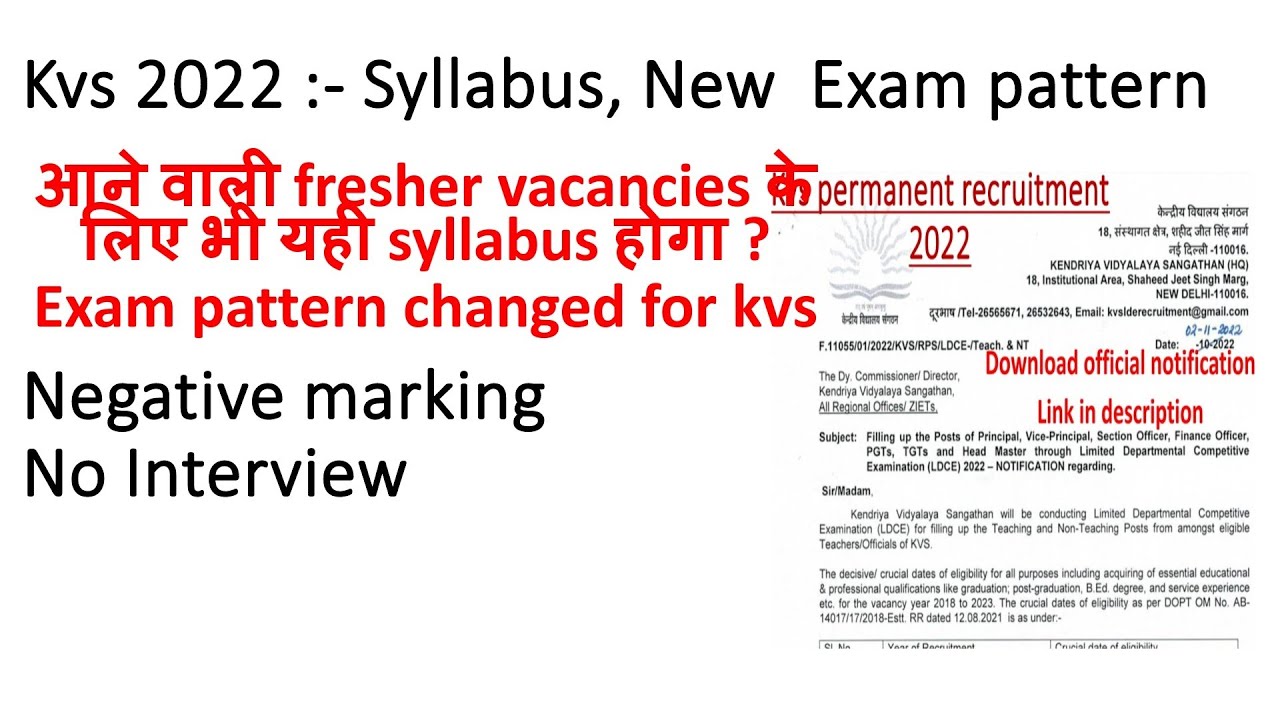kvs 2022 LDCE syllabus |exam pattern #kvs - YouTube