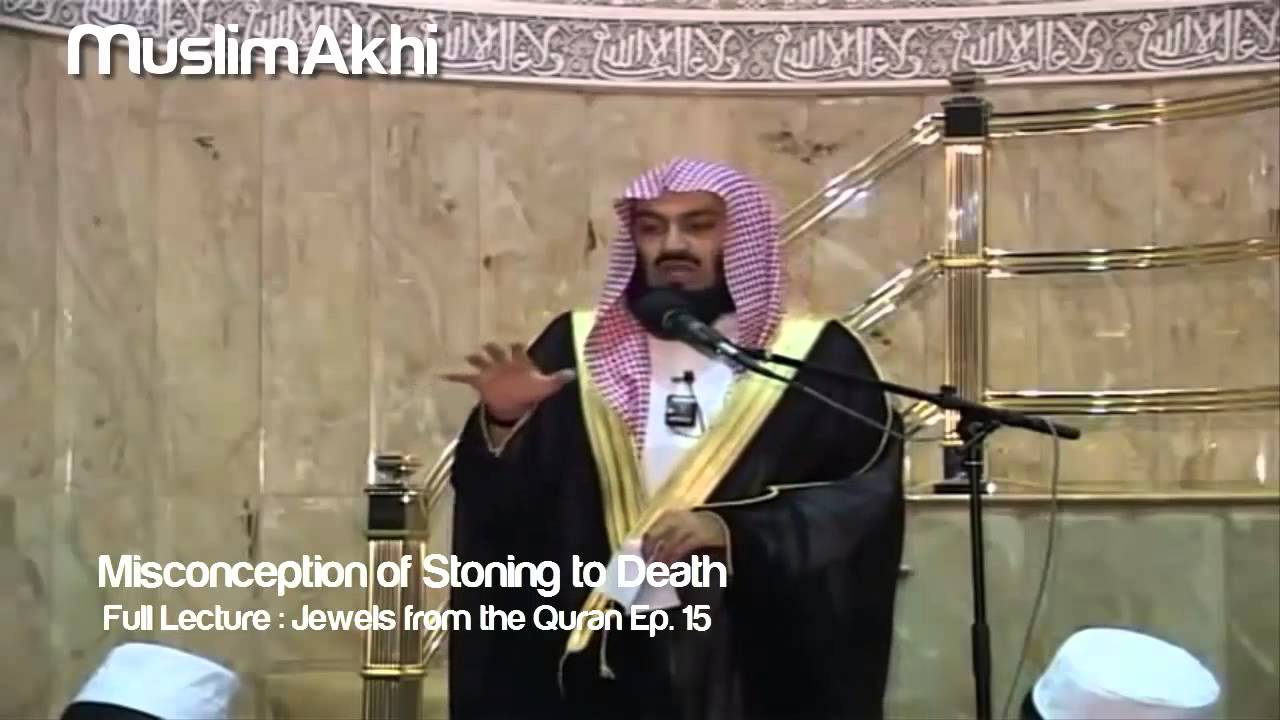 Misconception of stoning to death - Mufti Menk - YouTube