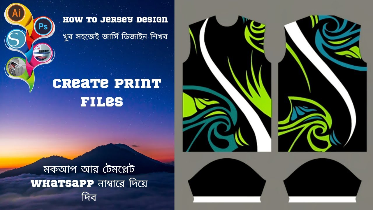 How to Jersey design in illustrator - YouTube