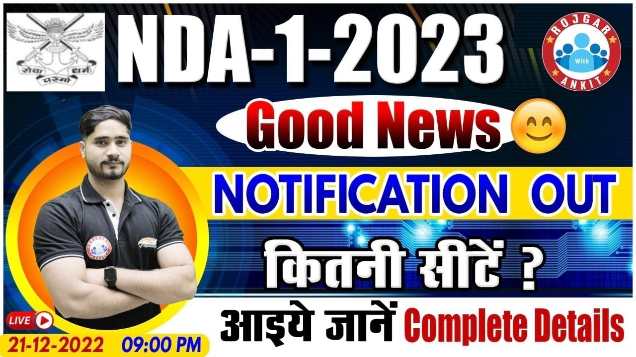UPSC NDA 1 2023 Notification | NDA Application Form 2023 | NDA 2023 ...