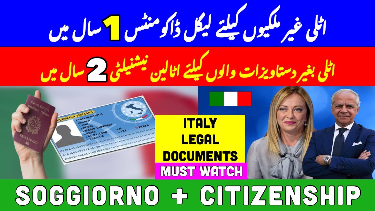New Italy 🇮🇹 immigrants Soggiorno + Italian Citizenship 1 to 2 years ...