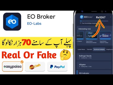 EO Broker App Real Or Fake | EO Broker App Payment Proof | EO Broker App Withdrawal | EO Broker ...