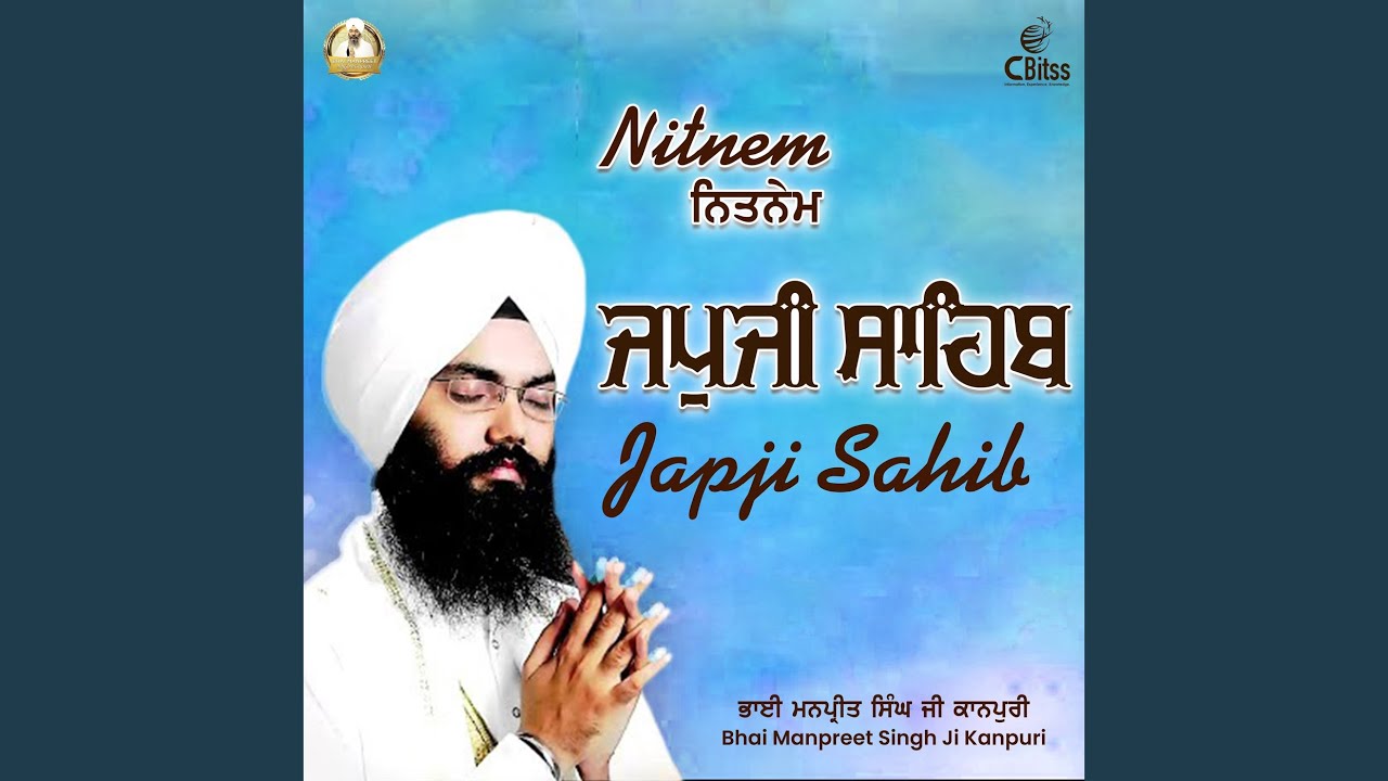 Japji Sahib - YouTube