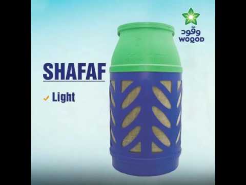 WOQOD's safe and reliable SHAFAF gas cooking cylinder. - YouTube