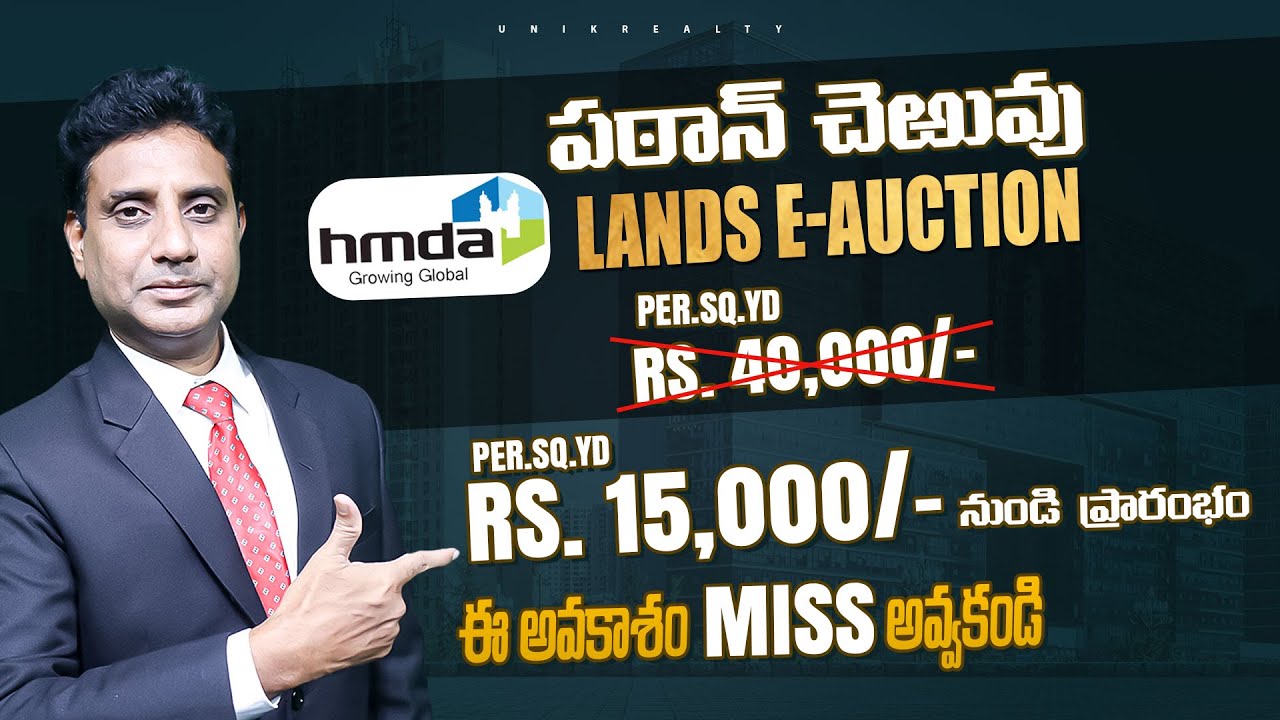 HMDA E Auction Patancheruvu, Ameenpur | Hmda approved layouts ...