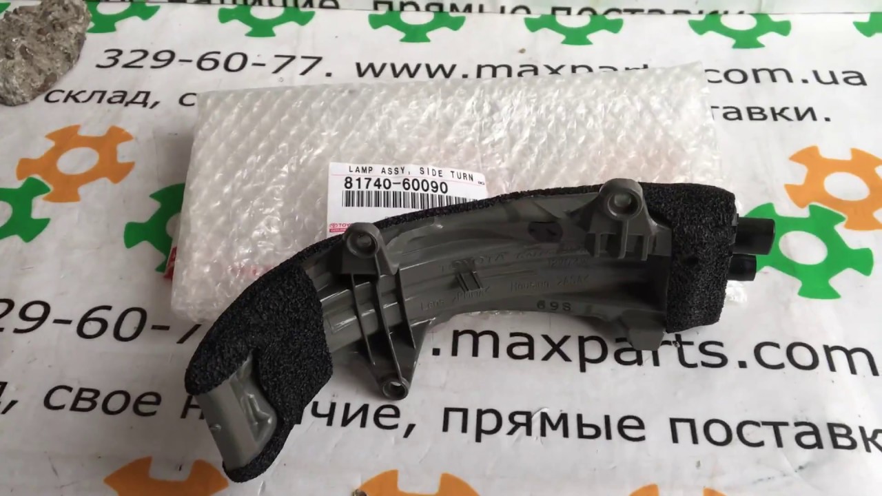 8174060090 81740-60090 Оригинал указатель поворота левый в зеркале ...