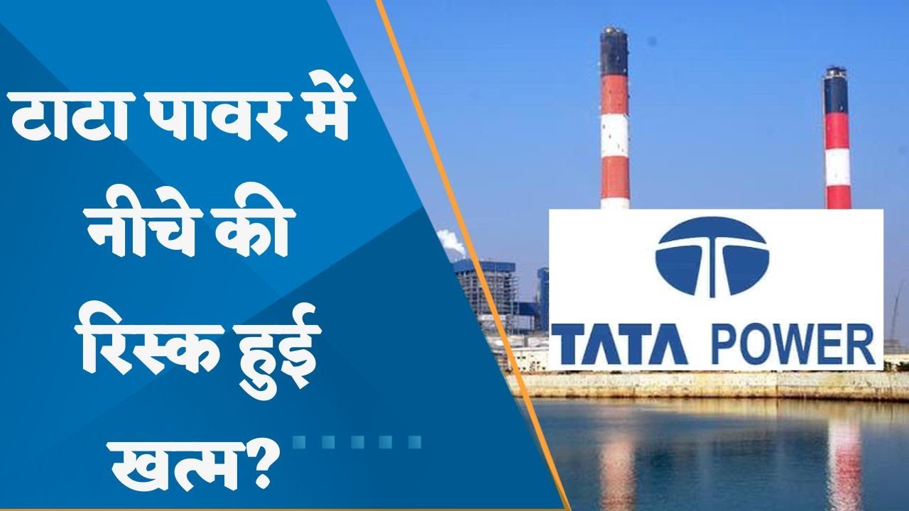 Positive News For TATA Power, Parameter for Mundra project is passing ...