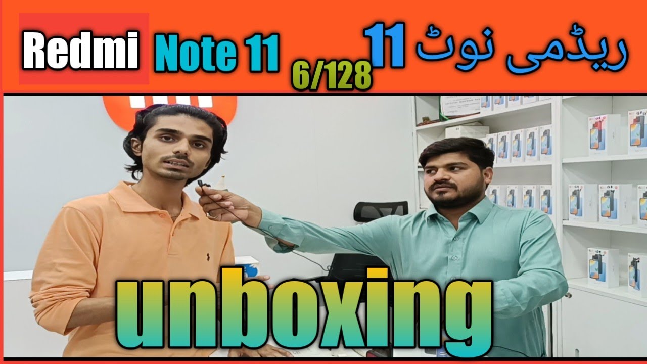Redmi Note 11 | Unboxing | Wholesale Price | apkay liya Kuch khas ...