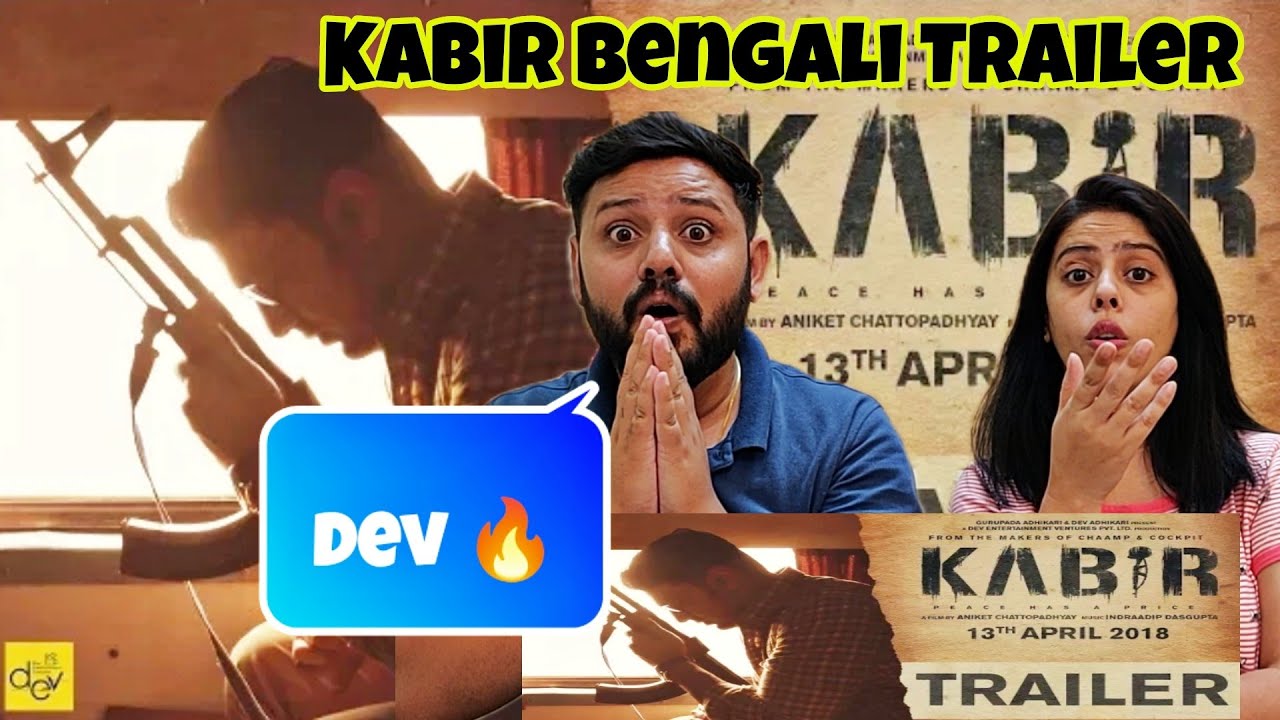 KABIR OFFICIAL TRAILER REACTION | Dev | Rukmini Maitra | Aniket Chattopadhyay | - YouTube