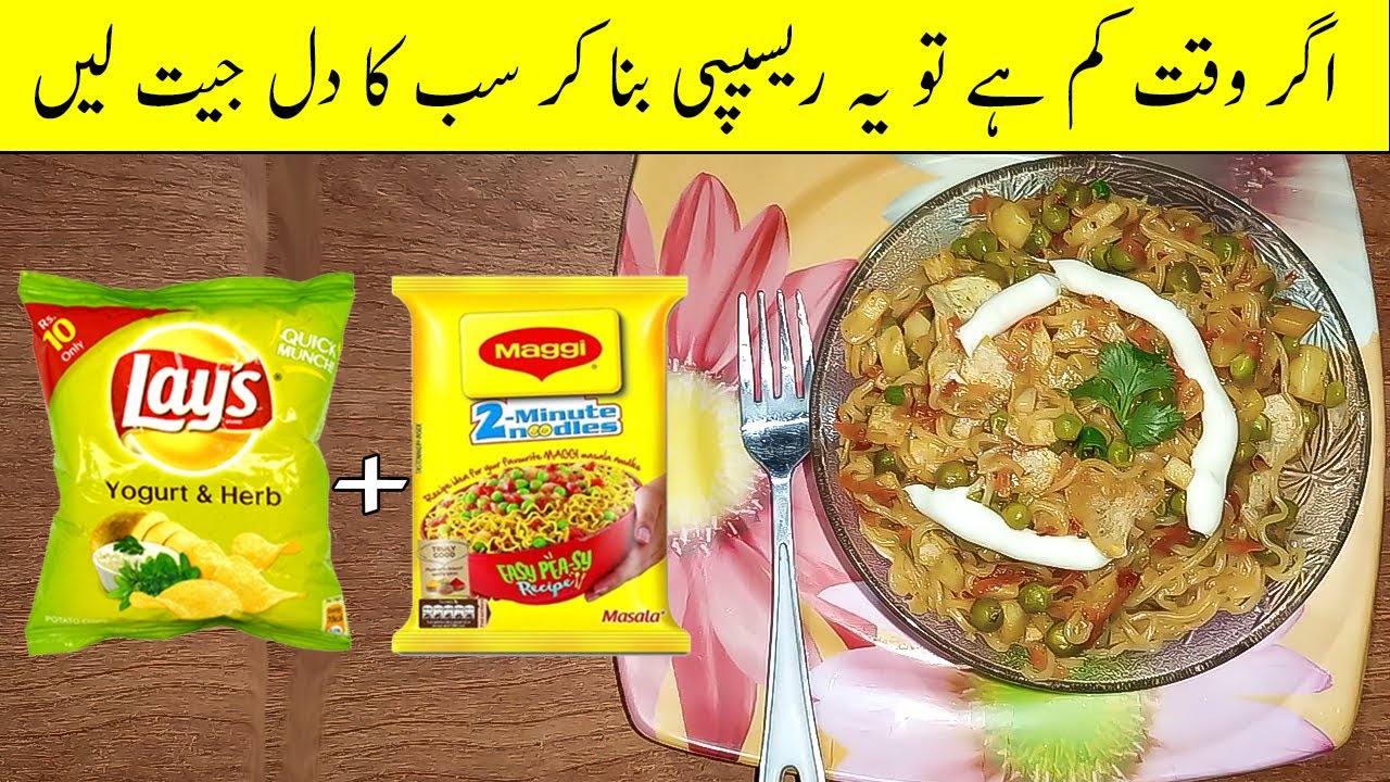 Lays and Noodles recepie |recipe snacks| chicken | Beef | karahi ...