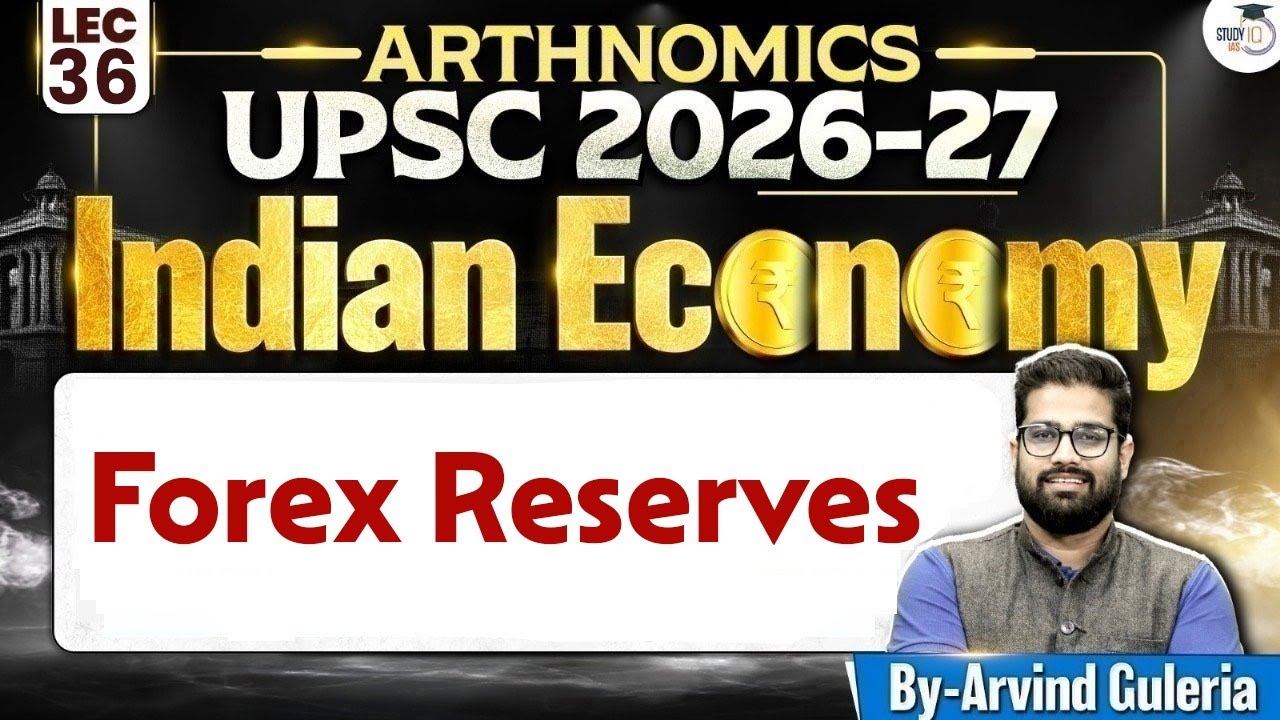 Forex Reserves | Lec 36 | Indian Economy for UPSC | StudyIQ IAS - YouTube