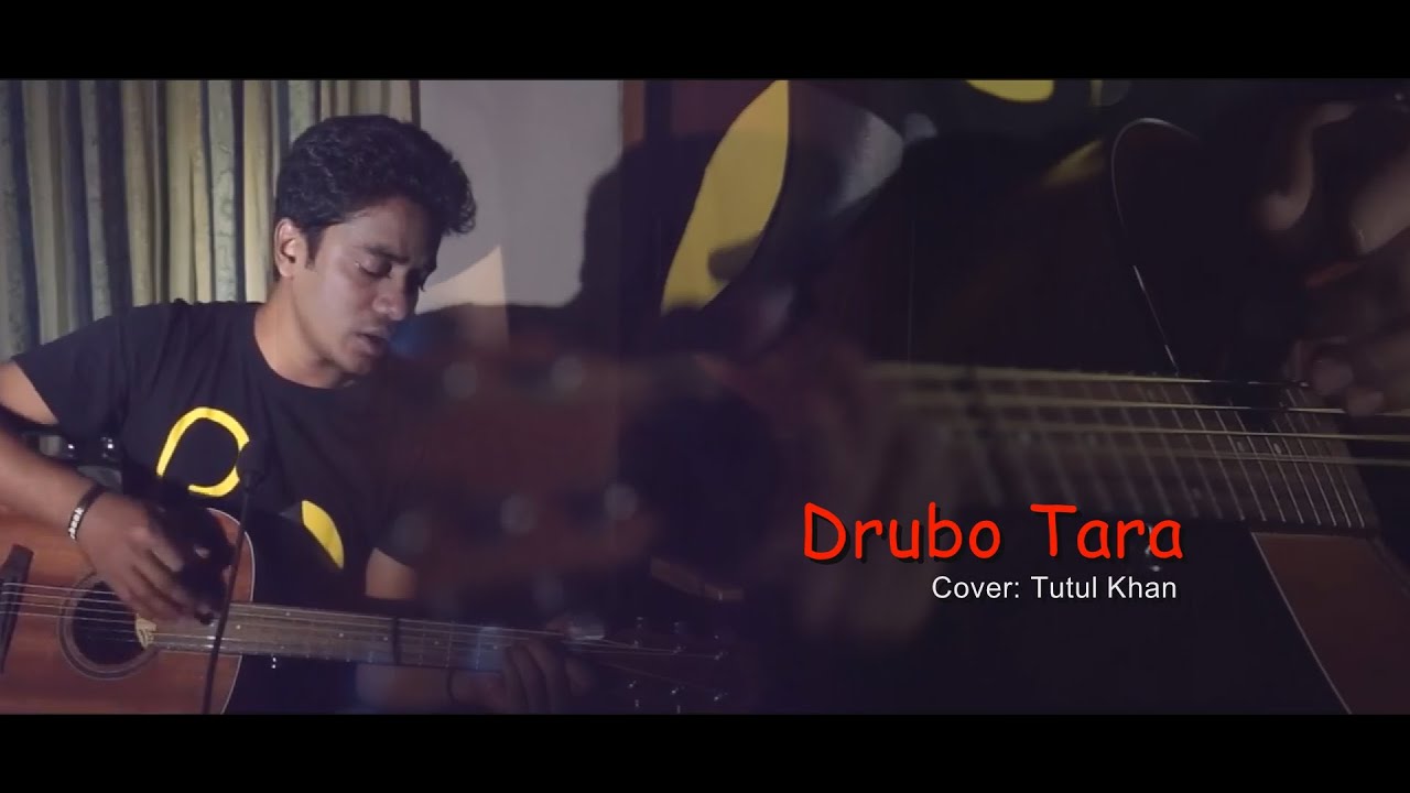 Drubo Tara Cover Tutul Khan - YouTube