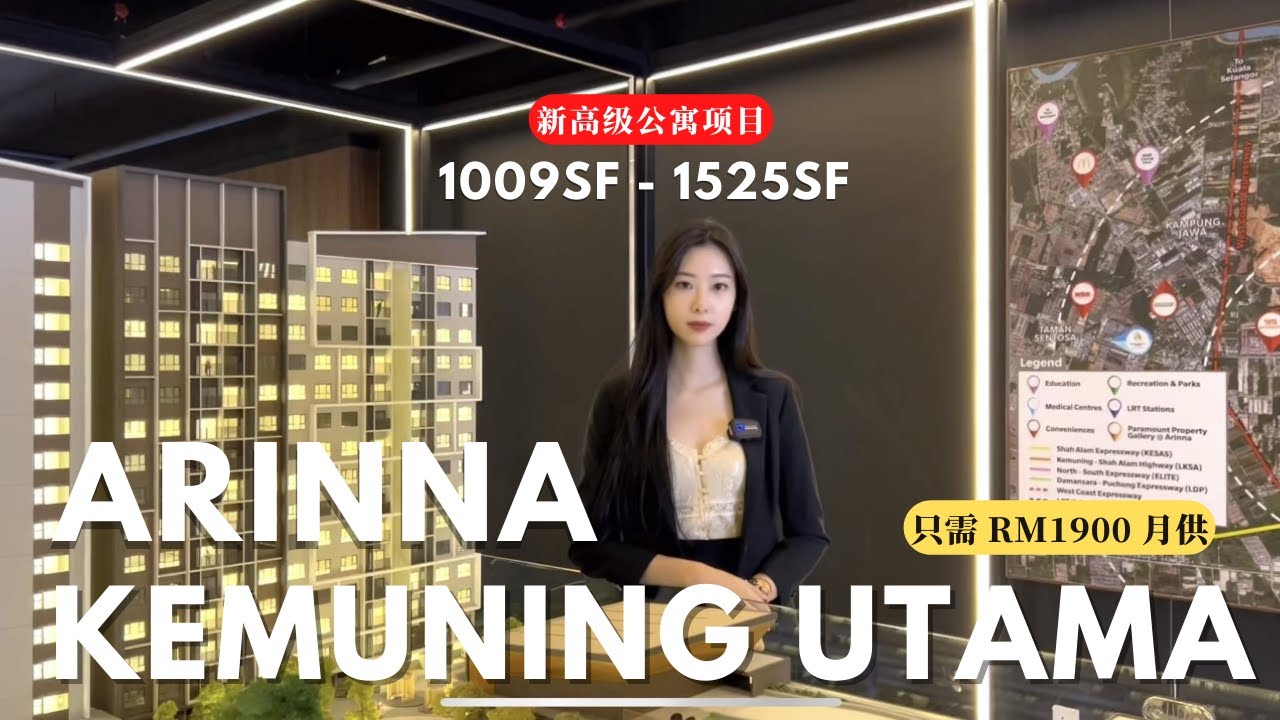 Arinna, Kemuning Utama –智能公寓 | 永久地契 | 1009sf - 1525sf - YouTube