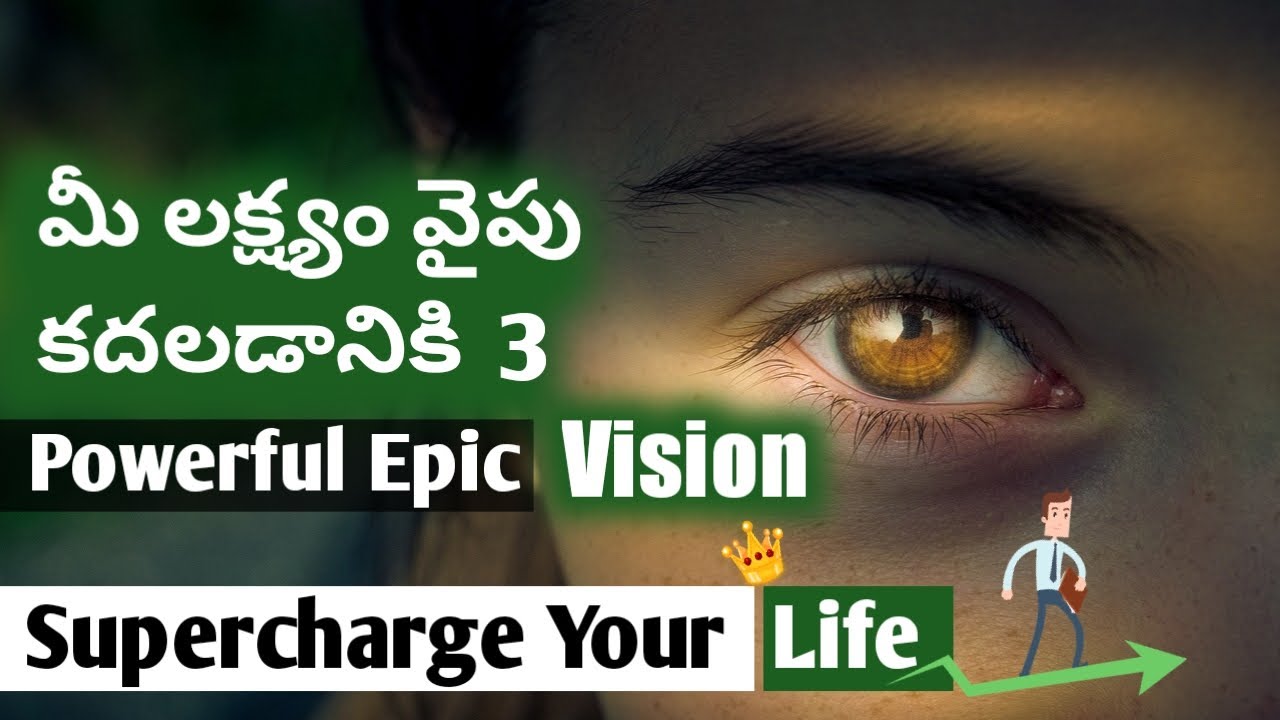 3 Powerful Ways to Create an Epic Vision for Your Life |మీ జీవితాన్ని అద్భుతంగా మార్చండి ...