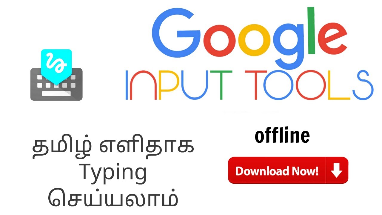 GOOGLE INPUT TOOL OFFLINE STEP BY STEP INSTALZATION YouTube google-input-tool-offline-step-by-step-instalzation-youtube