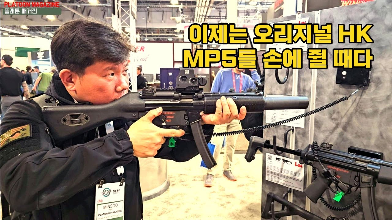 이제는 본가 HK의 총들을 구경해 보자: 사격과 샷쇼-12 2024 KROSS in the USA: Gun Shooting ...