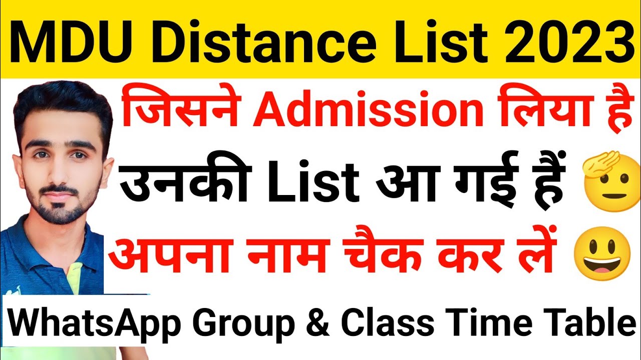 Mdu Distance Student Liat 2023 || Mdu Distance Admission List 2023 ...