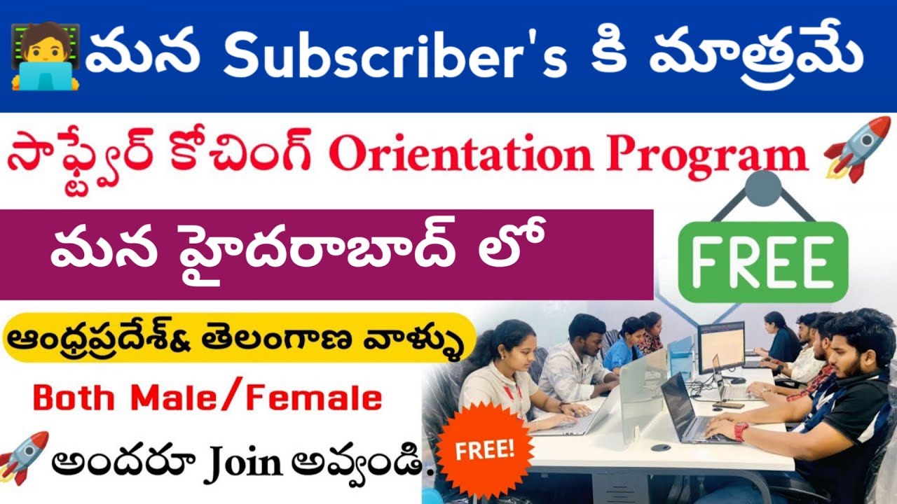 Free Software Development Orientation Program Session at Hyderabad || 💥 ...