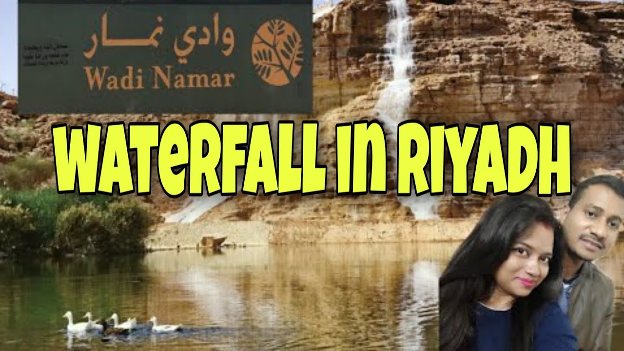Waterfall in desert🏜 of Riyadh, Saudi Arabia | Wadi Namar - YouTube