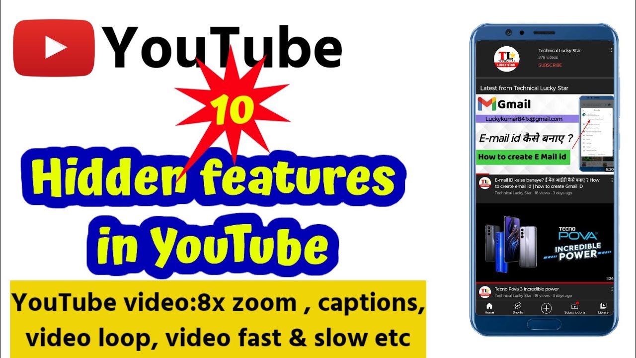 YouTube 10 hidden features| YouTube में 10 hidden features | - YouTube