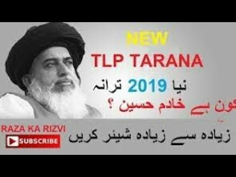 Naw Tarana June 11, 2020|||Tarana Tahrek Labbak ya Rohallah// TLP