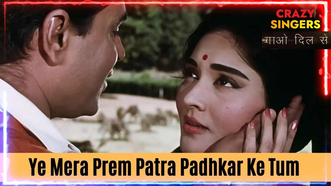 SINGER- MANOJ SEN- Ye Mera Prem Patra Padhkar Ke Tum | sangam 1964 ...