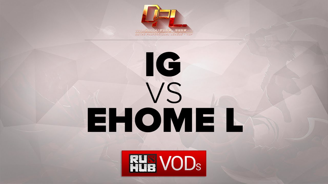 IG vs EHOME.L,DPL Season 1,game 1 - YouTube