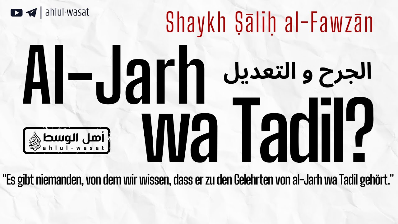 Al-Jarh wa Tadil? | Shaykh Salih al-Fawzan - YouTube