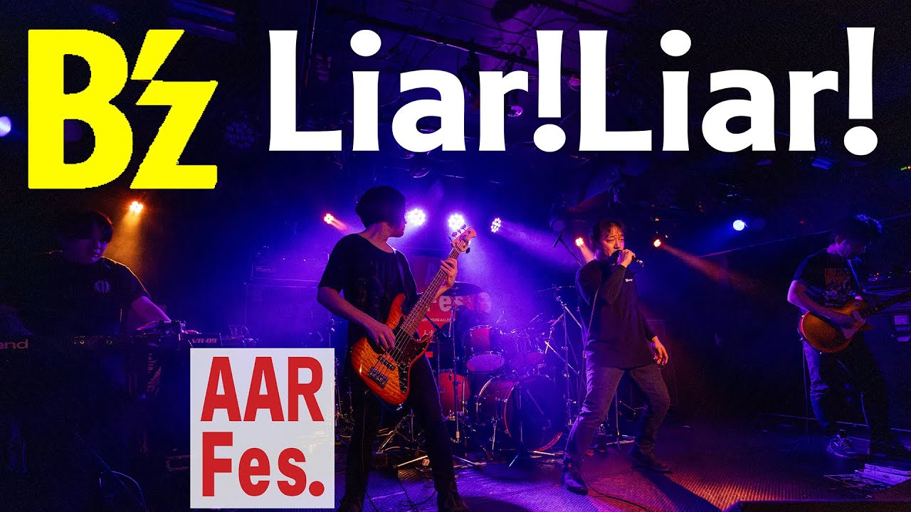 Liar! Liar! / B'z (cover)【STRANGE】 - YouTube