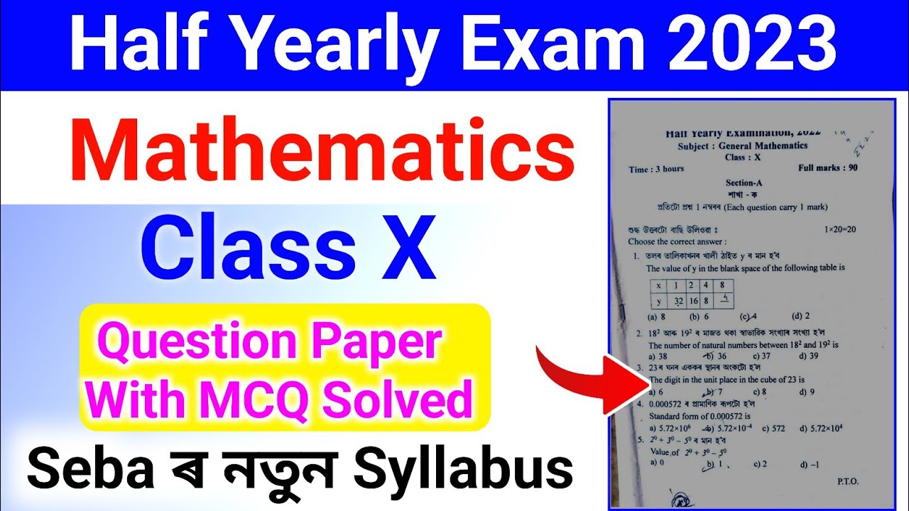Half Yearly Exam 2023 Class 10 General Mathematics Question paper ...