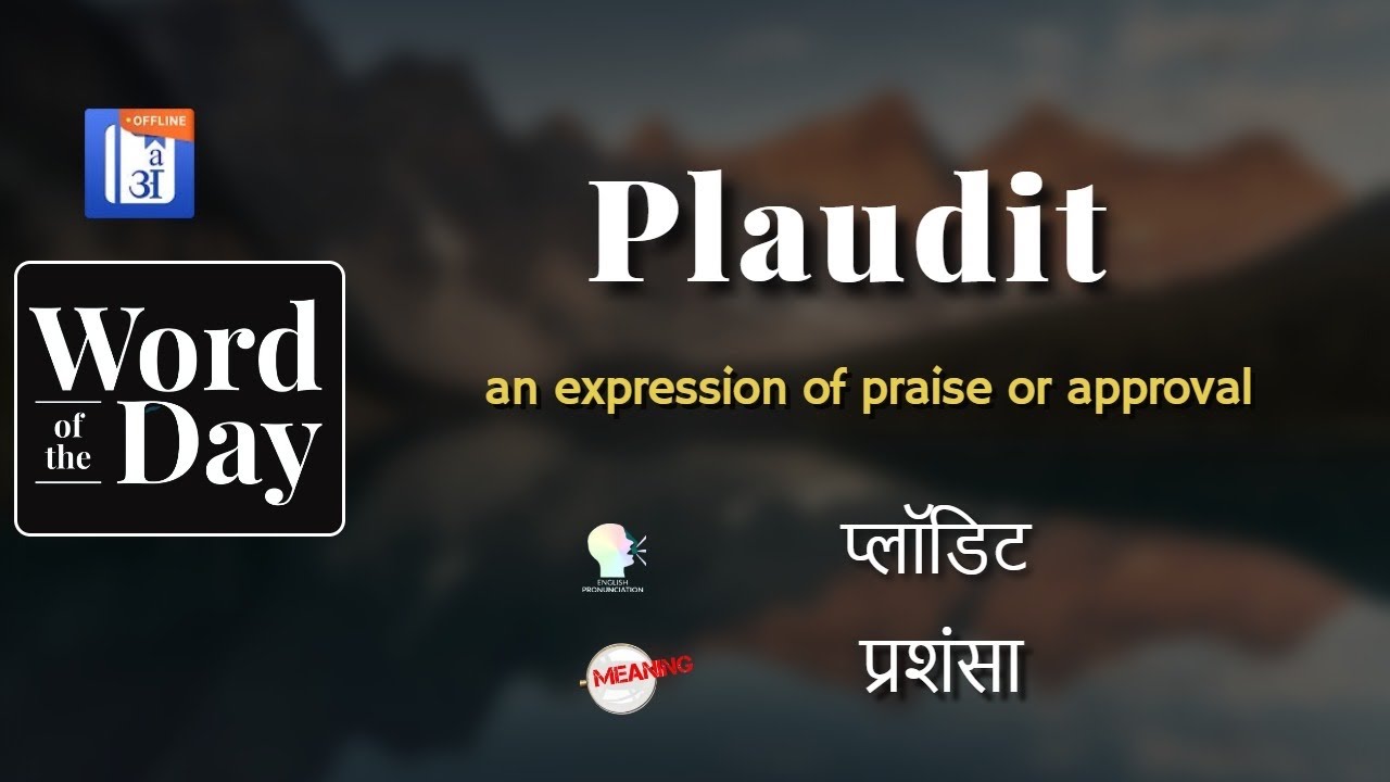 Plaudit In Hindi - HinKhoj - Dictionary - YouTube