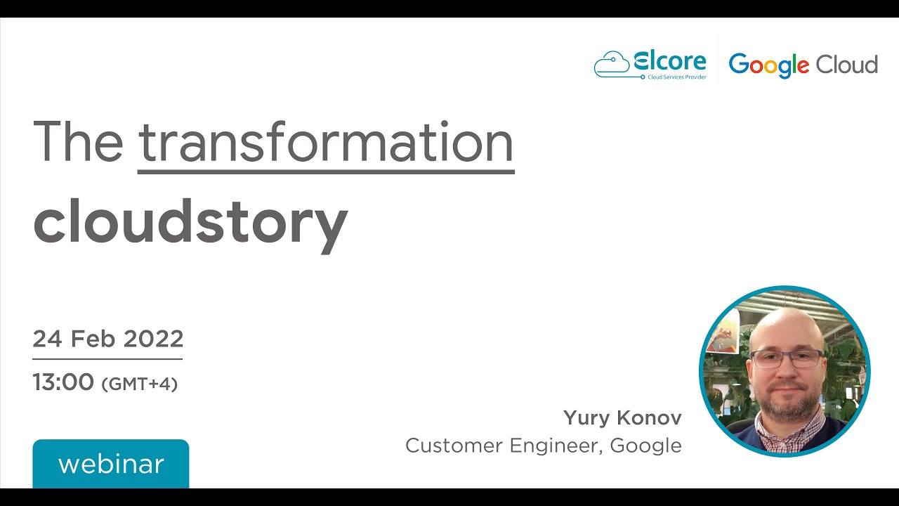 Вебинар Elcore Google Cloud – The transformation cloudstory 24 02 23 ru - YouTube