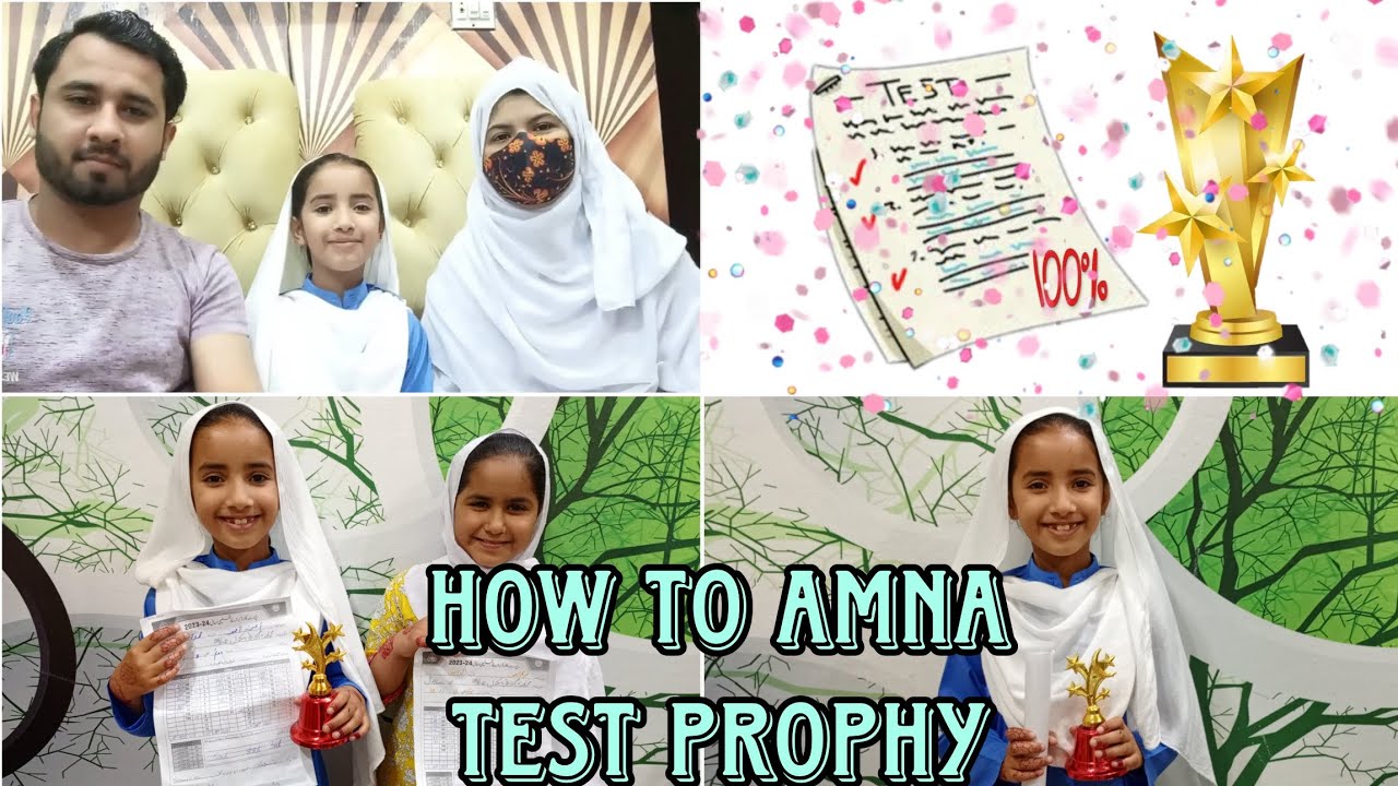 How To Amna Test Prophy 3rd Congratulations Alhmadulillah ...