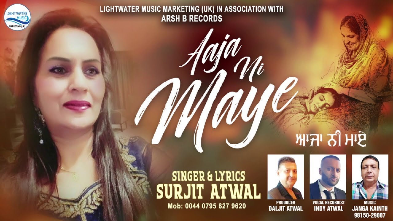 Aja Ni Maye - Official Film & Song- Singer & Lyrics: Surjit Atwal - YouTube