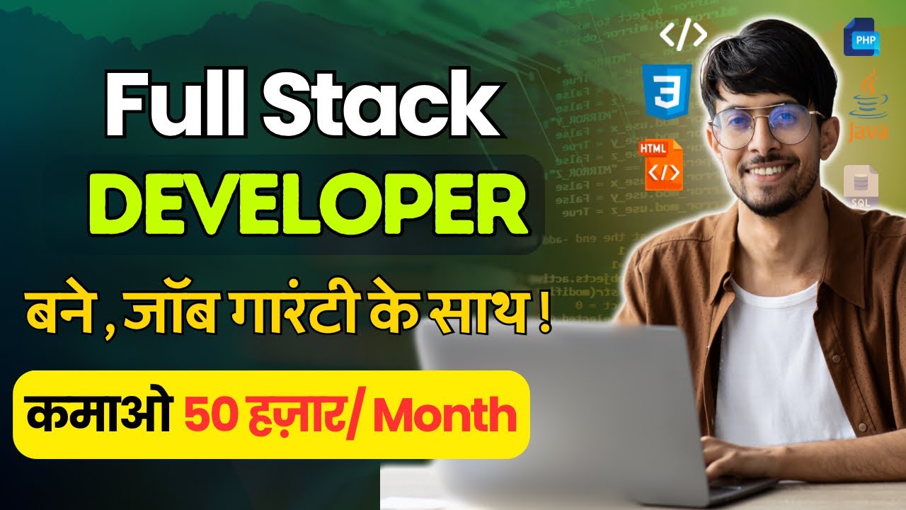 Full Stack Developer बनो! Full Training with Job guarantee| learn Full Stack Dev. skills. - YouTube