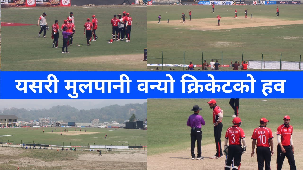 Mulpani Cricket Ground Latest Video Update || Mulpani Cricket Ground ...