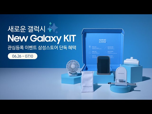 삼날 낫