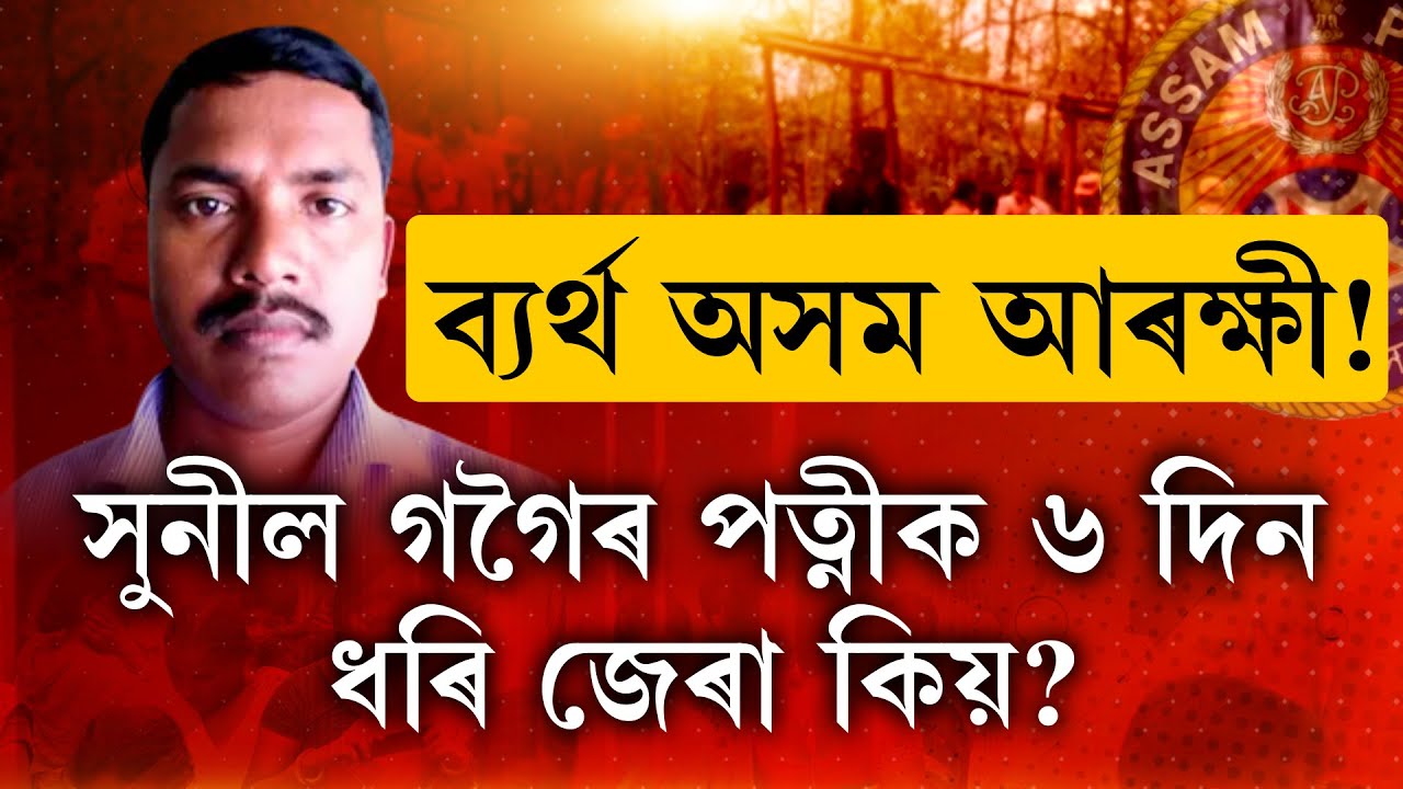 atanu bhuyan"s video - YouTube