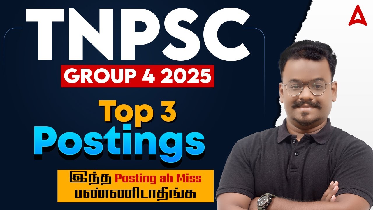 TNPCS Group 4 Posting Details in Tamil | Top 3 Postings in Group 4 ...