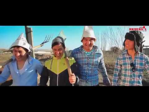 Универсал \