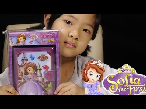 [유지니아] 리틀 프린세스 소피아 캐릭터 다이어리 Disney Little Princess Sofia Diary - YouTube