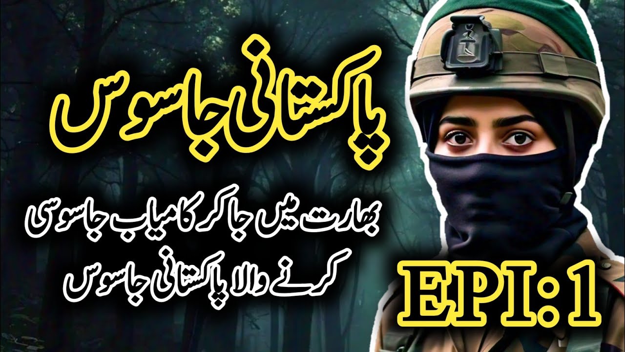 Pakistani Jasoos Epi:01 || Pakistani Intelligence || Indian Army ...