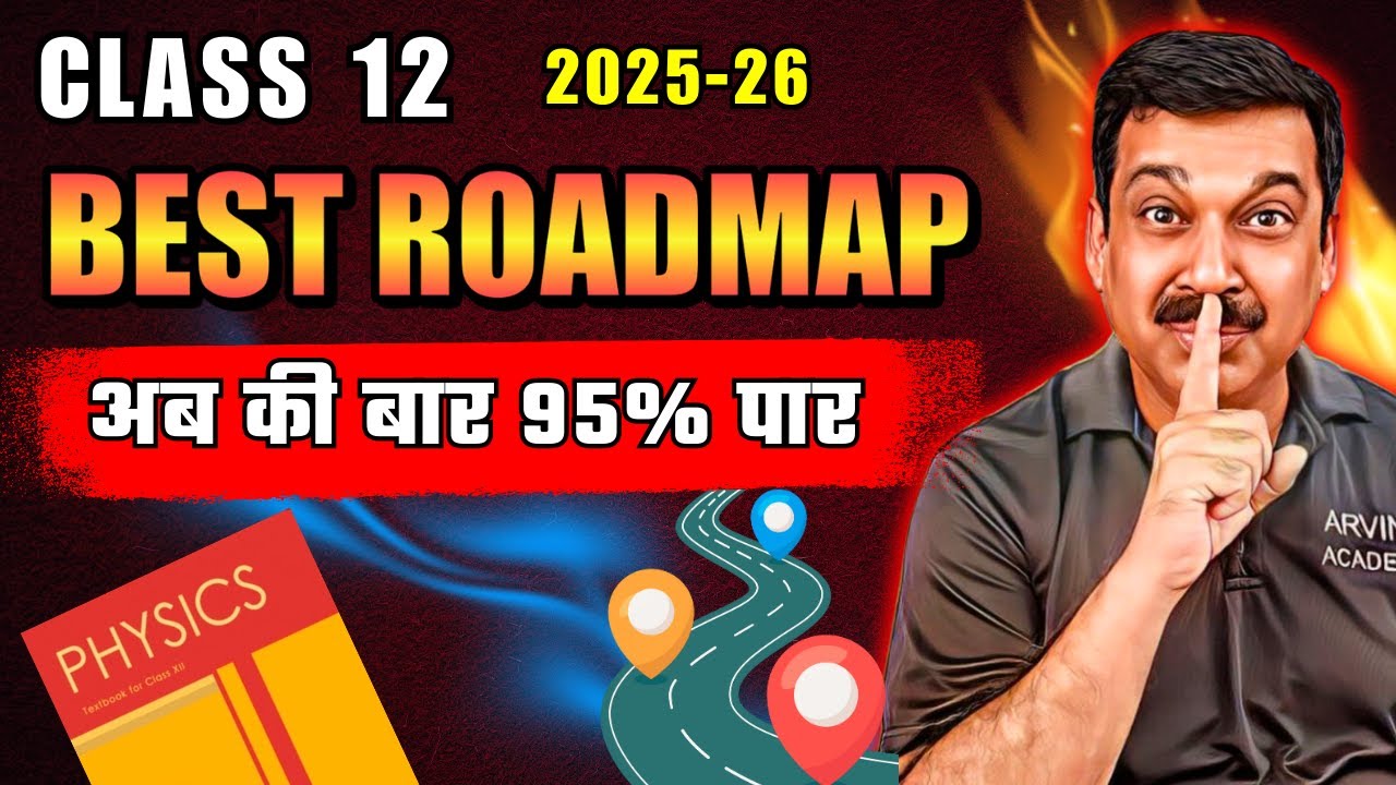 ROADMAP For Class 12 | RoadMap To Start Class 12 | Target 95%+| Board ...